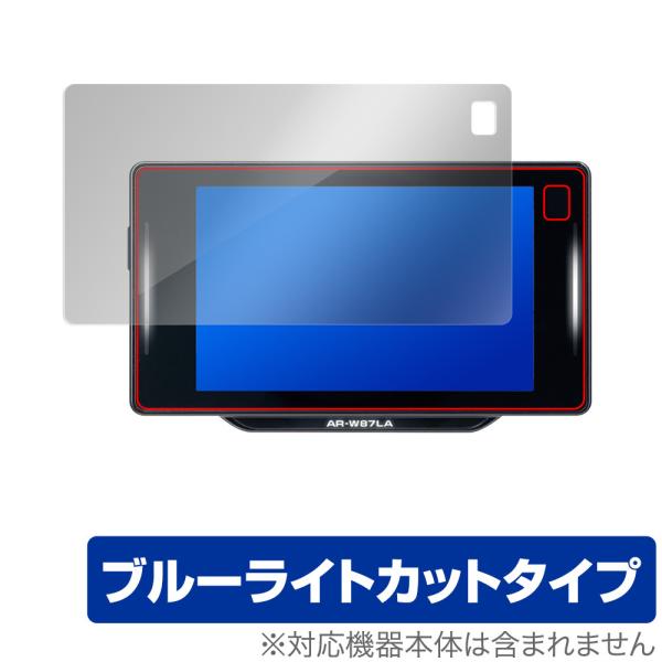 セルスター「CELLSTAR セーフティレーダー ASSURA AR-W87LA」に対応した目にやさしい液晶保護シート！ブルーライトカットタイプの OverLay Eye Protector(オーバーレイ アイ プロテクター)！液晶画面から...