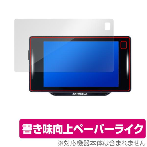 セルスター「CELLSTAR セーフティレーダー ASSURA AR-W87LA」に対応した紙に書いているような描き心地の液晶保護シート！書き味向上ペーパーライクタイプ OverLay Paper(オーバーレイ ペーパー)！表面の特殊加工に...