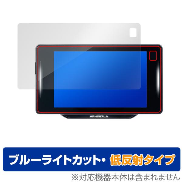 セルスター「CELLSTAR セーフティレーダー ASSURA AR-W87LA」に対応した目にやさしい液晶保護シート！ブルーライトカットタイプの OverLay Eye Protector(オーバーレイ アイ プロテクター)！液晶画面から...