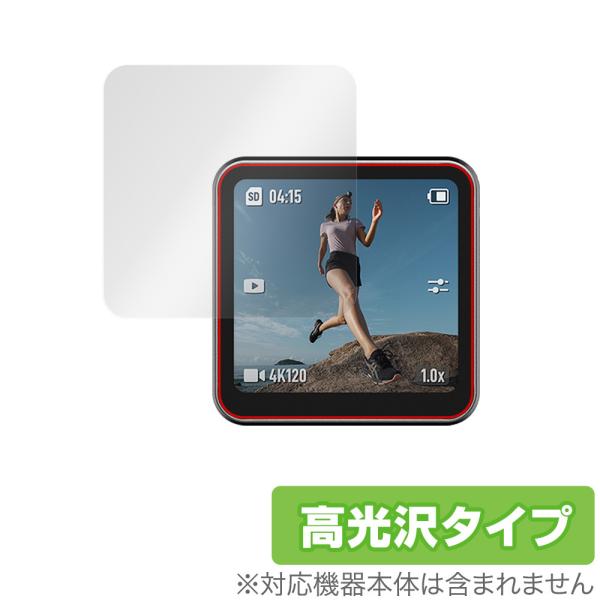 ポイント利用ディージェイアイ「DJI Action 2」に対応した透明感が美しい液晶保護シート！高光沢タイプ OverLay Brilliant(オーバーレイ ブリリアント)！液晶画面の汚れやキズ付き、ホコリからしっかり保護します。ガラスの...