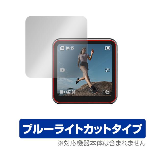 ポイント利用ディージェイアイ「DJI Action 2」に対応した目にやさしい液晶保護シート！ブルーライトカットタイプの OverLay Eye Protector(オーバーレイ アイ プロテクター)！液晶画面から放出されるブルーライトを約...