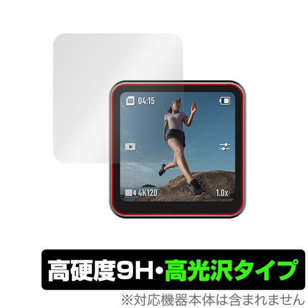 ポイント利用ディージェイアイ「DJI Action 2」に対応した9H高硬度の液晶保護シート！色鮮やかに再現する高光沢タイプ OverLay 9H Brilliant(オーバーレイ 9H ブリリアント)！液晶画面を汚れやキズ付き、ホコリから...