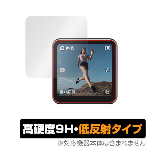 ポイント利用ディージェイアイ「DJI Action 2」に対応した9H高硬度の液晶保護シート！映り込みを抑える低反射タイプの OverLay 9H Plus(オーバーレイ 9H プラス)！耐久性に優れた表面硬度9Hのシートでしっかり保護しま...
