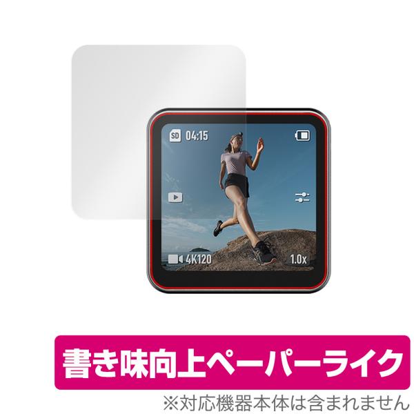 ポイント利用ディージェイアイ「DJI Action 2」に対応した紙に書いているような描き心地の液晶保護シート！書き味向上ペーパーライクタイプ OverLay Paper(オーバーレイ ペーパー)！表面の特殊加工により、まるで紙に書いている...
