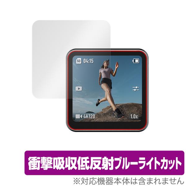 ポイント利用ディージェイアイ「DJI Action 2」に対応した衝撃から保護する液晶保護シート！衝撃吸収低反射ブルーライトカットタイプ OverLay Absorber(オーバーレイ アブソーバー)！液晶画面の汚れやキズ付き、ホコリからし...