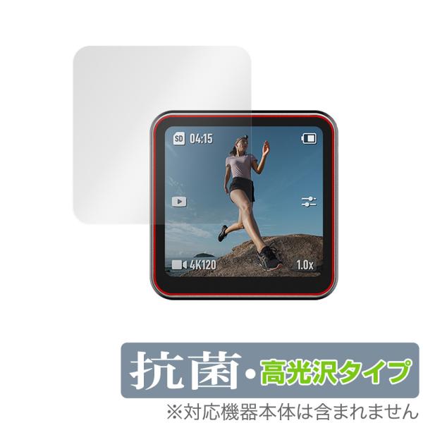 ポイント利用ディージェイアイ「DJI Action 2」に対応した高い抗菌性能を備えた液晶保護シート！Hydro Ag＋抗菌・高光沢タイプ OverLay 抗菌(オーバーレイ 抗菌)！幅広い細菌やウィルスの増殖を抑制し、液晶画面を清潔に保ち...