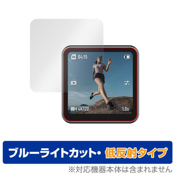 ポイント利用ディージェイアイ「DJI Action 2」に対応した目にやさしい液晶保護シート！ブルーライトカットタイプの OverLay Eye Protector(オーバーレイ アイ プロテクター)！液晶画面から放出されるブルーライトを約...