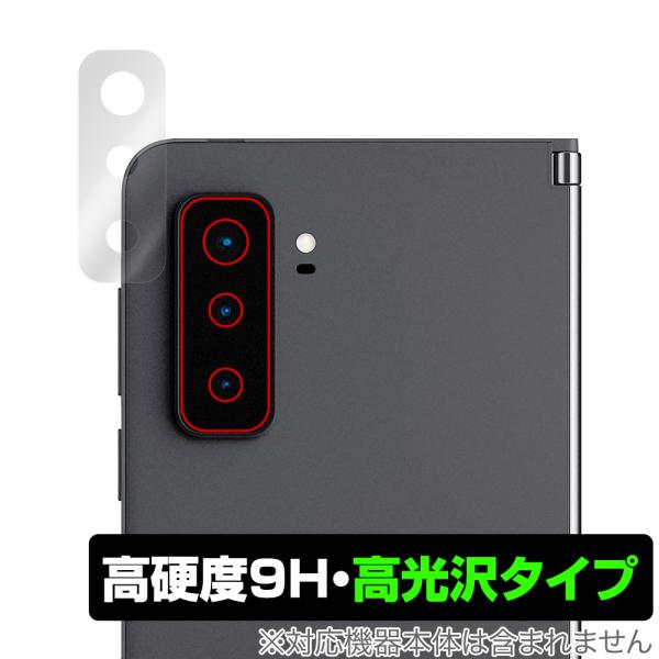 ポイント利用マイクロソフト「Microsoft Surface Duo 2」に対応した9H高硬度を実現したリアカメラ用保護シート！高光沢素材を使用した OverLay 9H Brilliant(オーバーレイ 9H ブリリアント)！耐久性に優...