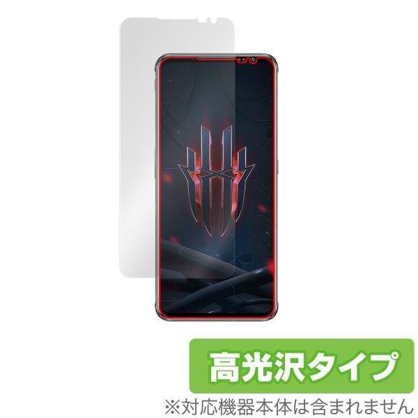 ポイント利用ヌビア レッドマジック「nubia REDMAGIC 6S PRO」に対応した透明感が美しい液晶保護シート！高光沢タイプ OverLay Brilliant(オーバーレイ ブリリアント)！液晶画面の汚れやキズ付き、ホコリからしっ...