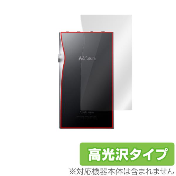 ポイント利用Astell&amp;Kern「A＆futura SE200」に対応した背面用保護シート！高光沢素材を使用した OverLay Brilliant(オーバーレイ ブリリアント)！背面の汚れやキズ付き、ホコリからしっかり保護します...