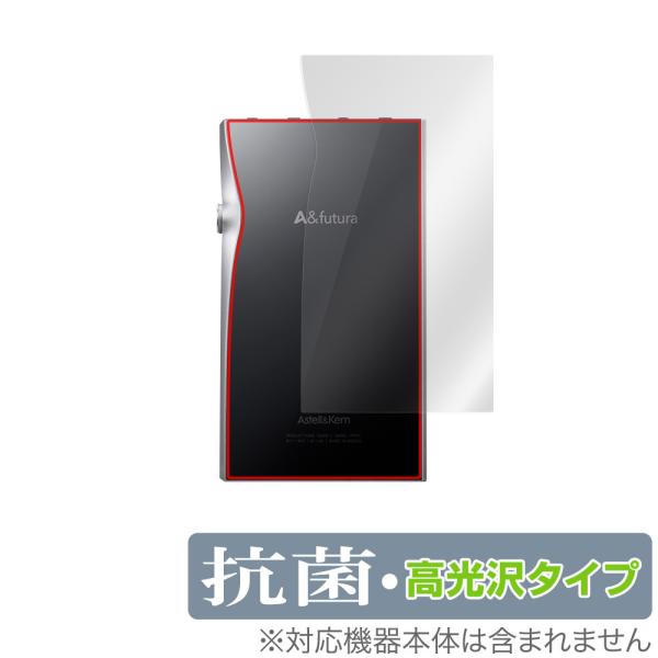 ポイント利用Astell&amp;Kern「A＆futura SE200」に対応した高い抗菌性能を備えた背面用保護シート！Hydro Ag＋抗菌・高光沢タイプ OverLay 抗菌(オーバーレイ 抗菌)！幅広い細菌やウィルスの増殖を抑制し、...