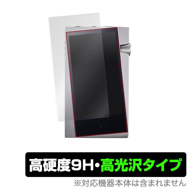 ポイント利用Astell&amp;Kern「A&amp;norma SR25 MKII 」「A&amp;norma SR25」に対応した9H高硬度の液晶保護シート！色鮮やかに再現する高光沢タイプ OverLay 9H Brilliant(オ...