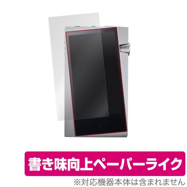 Astell&amp;Kern「A&amp;norma SR25 MKII 」「A&amp;norma SR25」に対応した紙に書いているような描き心地の液晶保護シート！書き味向上ペーパーライクタイプ OverLay Paper(オーバーレ...