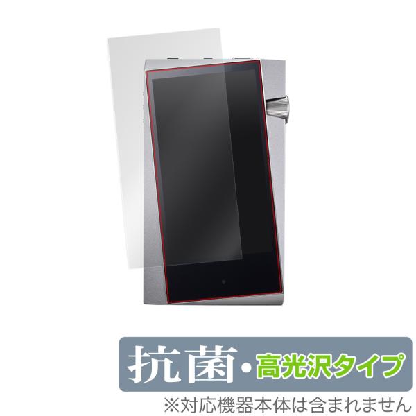 ポイント利用Astell&amp;Kern「A&amp;norma SR25 MKII 」「A&amp;norma SR25」に対応した高い抗菌性能を備えた液晶保護シート！Hydro Ag＋抗菌・高光沢タイプ OverLay 抗菌(オーバー...