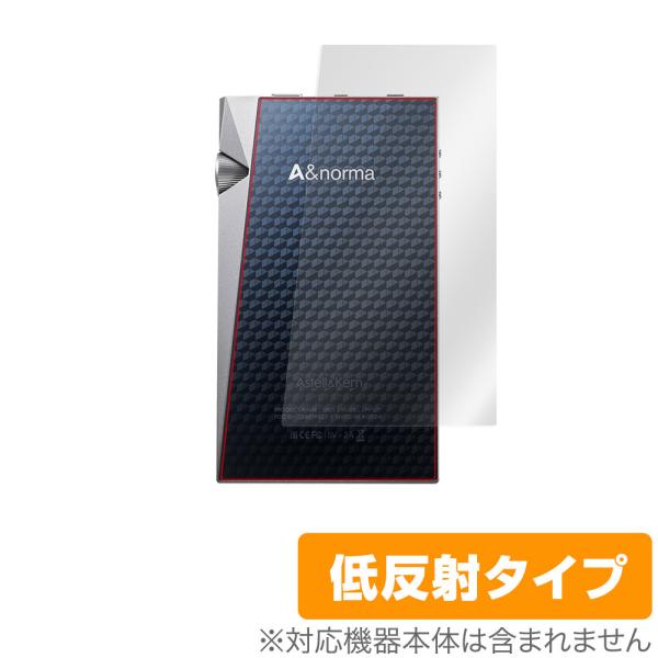 ポイント利用Astell&amp;Kern「A&amp;norma SR25 MKII 」「A&amp;norma SR25」に対応した背面用保護シート！低反射素材を使用した OverLay Plus(オーバーレイ プラス)！背面の汚れやキ...