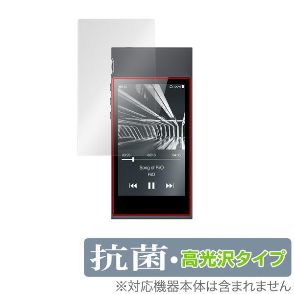 ポイント利用フィーオ「FiiO M7」に対応した高い抗菌性能を備えた液晶保護シート！Hydro Ag＋抗菌・高光沢タイプ OverLay 抗菌(オーバーレイ 抗菌)！幅広い細菌やウィルスの増殖を抑制し、液晶画面を清潔に保ちキズやホコリから保...