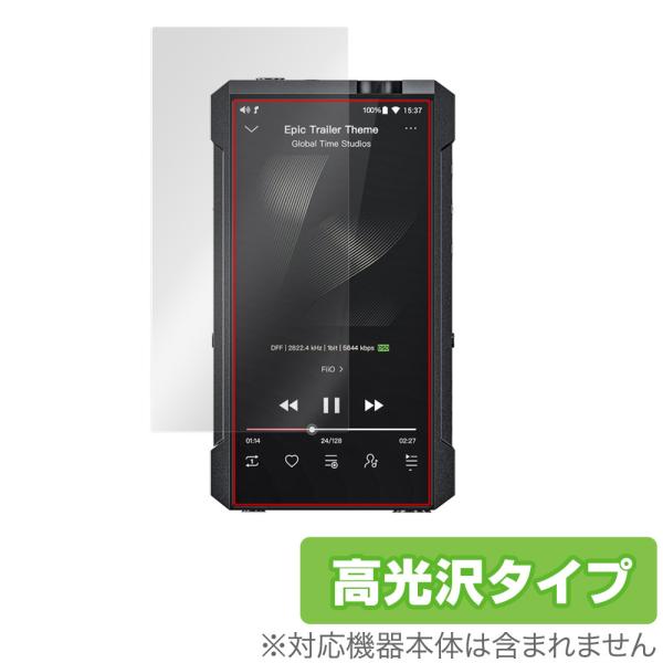 ポイント利用フィーオ「FiiO M17」に対応した透明感が美しい液晶保護シート！高光沢タイプ OverLay Brilliant(オーバーレイ ブリリアント)！液晶画面の汚れやキズ付き、ホコリからしっかり保護します。ガラスのような美しい透明...