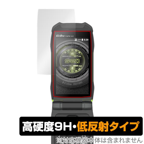 ポイント利用au「G'zOne TYPE-XX KYY31」に対応した9H高硬度の液晶保護シート！映り込みを抑える低反射タイプの OverLay 9H Plus(オーバーレイ 9H プラス)！耐久性に優れたメインディスプレイ硬度9Hのシート...
