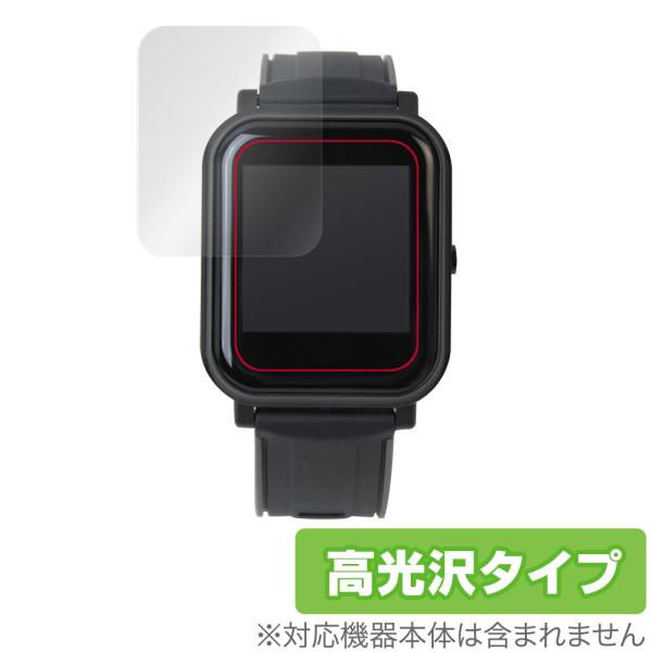 ポイント利用「Bangle.js 2 The Open Smart Watch」に対応した透明感が美しい液晶保護シート！高光沢タイプ OverLay Brilliant(オーバーレイ ブリリアント)！液晶画面の汚れやキズ付き、ホコリからしっ...