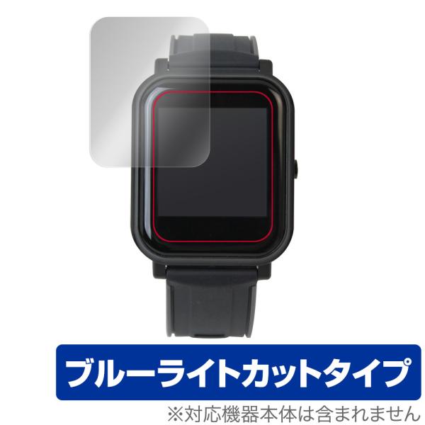 ポイント利用「Bangle.js 2 The Open Smart Watch」に対応した目にやさしい液晶保護シート！ブルーライトカットタイプの OverLay Eye Protector(オーバーレイ アイ プロテクター)！液晶画面から放...