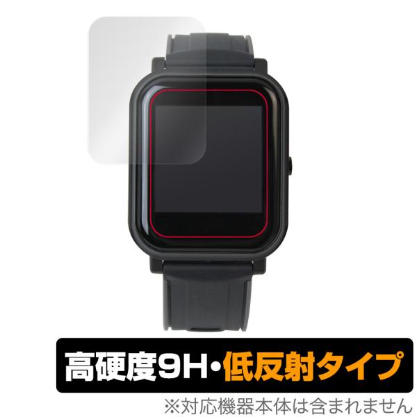 ポイント利用「Bangle.js 2 The Open Smart Watch」に対応した9H高硬度の液晶保護シート！映り込みを抑える低反射タイプの OverLay 9H Plus(オーバーレイ 9H プラス)！耐久性に優れた表面硬度9Hの...