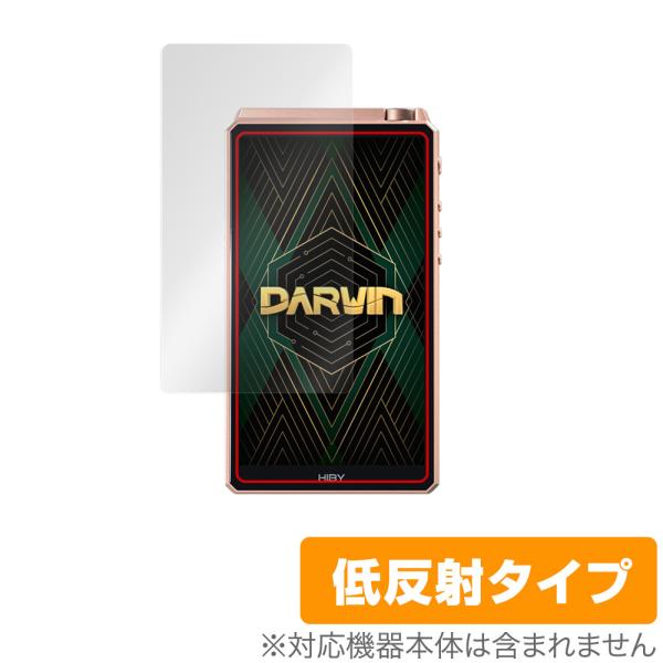 ポイント利用飯田ピアノ「HiBy RS6」に対応した映り込みを抑える液晶保護シート！低反射タイプ OverLay Plus(オーバーレイ プラス)！液晶画面の汚れやキズ付き、ホコリからしっかり保護します。指紋がつきにくく蛍光灯や太陽光の映り...