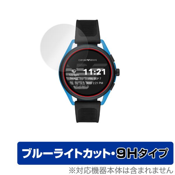エンポリオ アルマーニ「EMPORIO ARMANI CONNECTED ジェネレーション5 Smartwatch 3」に対応した目にやさしい液晶保護シート！ブルーライトカットタイプの OverLay Eye Protector(オーバーレ...