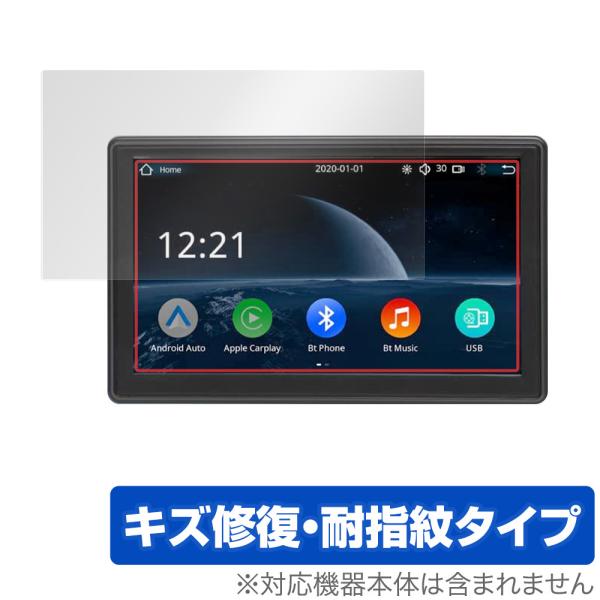 コーラル ビジョン「Coral Vision CarPlay Wireless Lite A」に対応したシート表面の擦り傷を修復する液晶保護シート！キズ修復＆耐指紋タイプ OverLay Magic(オーバーレイ マジック)！液晶画面の汚れ...