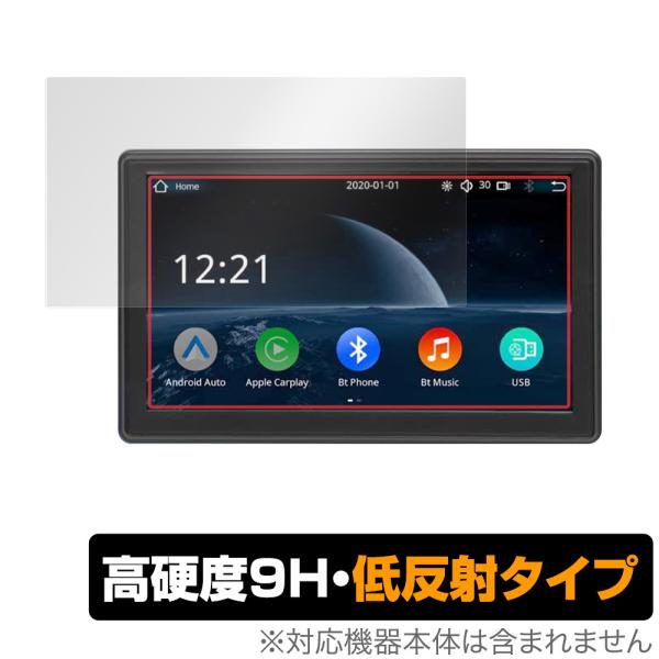 コーラル ビジョン「Coral Vision CarPlay Wireless Lite A」に対応した9H高硬度の液晶保護シート！映り込みを抑える低反射タイプの OverLay 9H Plus(オーバーレイ 9H プラス)！耐久性に優れた...