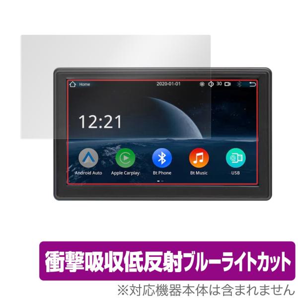 コーラル ビジョン「Coral Vision CarPlay Wireless Lite A」に対応した衝撃から保護する液晶保護シート！衝撃吸収低反射ブルーライトカットタイプ OverLay Absorber(オーバーレイ アブソーバー)！...