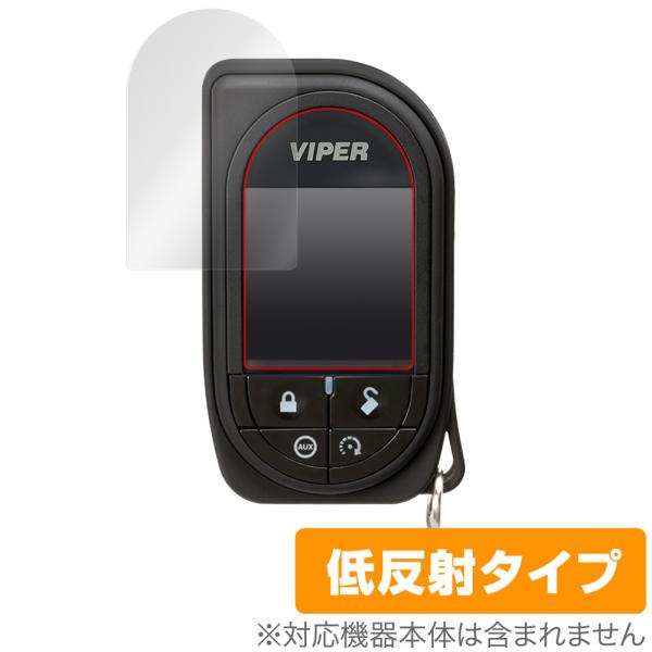 加藤電機「VIPER 7945V リモコン」に対応した映り込みを抑える液晶保護シート！低反射タイプ OverLay Plus(オーバーレイ プラス)！液晶画面の汚れやキズ付き、ホコリからしっかり保護します。指紋がつきにくく蛍光灯や太陽光の映...