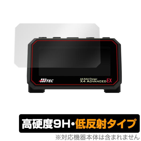 ハイテック「HiTEC AA/AAA Charger X4 ADVANCED EX」に対応した9H高硬度の液晶保護シート！映り込みを抑える低反射タイプの OverLay 9H Plus(オーバーレイ 9H プラス)！耐久性に優れた表面硬度9...