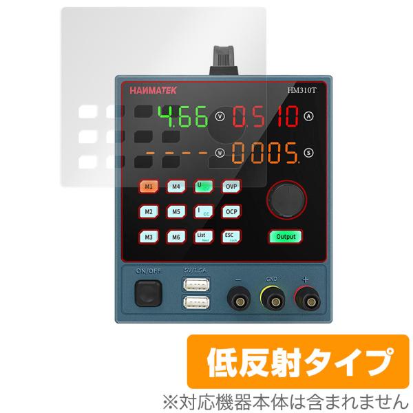 「HANMATEK HM310T」に対応した映り込みを抑える液晶保護シート！低反射タイプ OverLay Plus(オーバーレイ プラス)！液晶画面の汚れやキズ付き、ホコリからしっかり保護します。指紋がつきにくく蛍光灯や太陽光の映りこみを低...