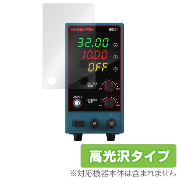 「HANMATEK HM310」に対応した透明感が美しい液晶保護シート！高光沢タイプ OverLay Brilliant(オーバーレイ ブリリアント)！液晶画面の汚れやキズ付き、ホコリからしっかり保護します。ガラスのような美しい透明感となめ...