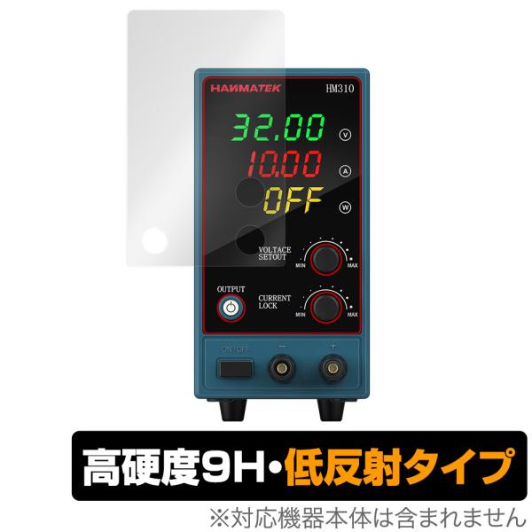 「HANMATEK HM310」に対応した9H高硬度の液晶保護シート！映り込みを抑える低反射タイプの OverLay 9H Plus(オーバーレイ 9H プラス)！耐久性に優れた表面硬度9Hのシートでしっかり保護します。指紋がつきにくく蛍光...