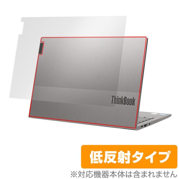 ポイント利用レノボ「Lenovo ThinkBook 13s Gen 2」に対応した天板用保護シート！低反射素材を使用した OverLay Plus(オーバーレイ プラス)！天板の汚れやキズ付き、ホコリからしっかり保護します。指紋がつきにく...