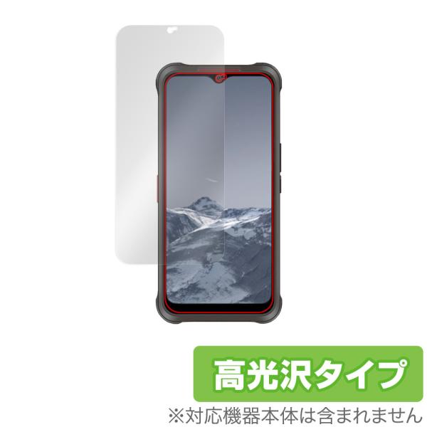 ポイント利用AGM Mobile「AGM G1 Pro」「AGM Glory Pro」に対応した透明感が美しい液晶保護シート！高光沢タイプ OverLay Brilliant(オーバーレイ ブリリアント)！液晶画面の汚れやキズ付き、ホコリか...