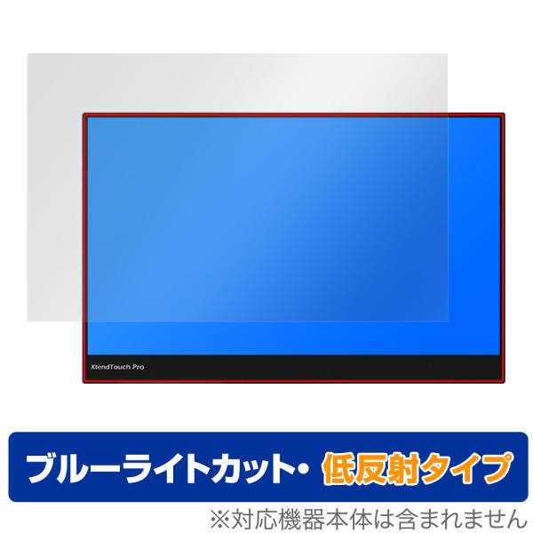 ポイント利用ペッパージョブズ「XtendTouch Pro Touchscreen Monitor (XT1610UO)」に対応した目にやさしい液晶保護シート！ブルーライトカットタイプの OverLay Eye Protector(オーバー...