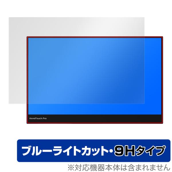 ポイント利用ペッパージョブズ「XtendTouch Pro Touchscreen Monitor (XT1610UO)」に対応した目にやさしい液晶保護シート！ブルーライトカットタイプの OverLay Eye Protector(オーバー...