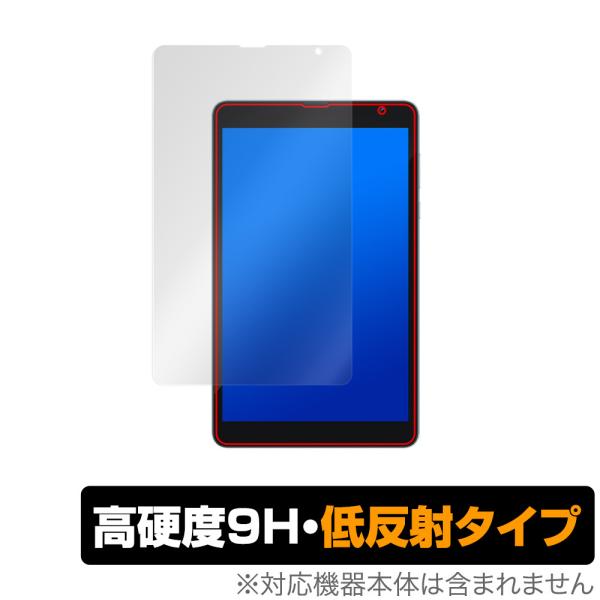 ポイント利用ブラックビュー「Blackview Tab 6」「Blackview Tab 6 Kids」に対応した9H高硬度の液晶保護シート！映り込みを抑える低反射タイプの OverLay 9H Plus(オーバーレイ 9H プラス)！耐久...