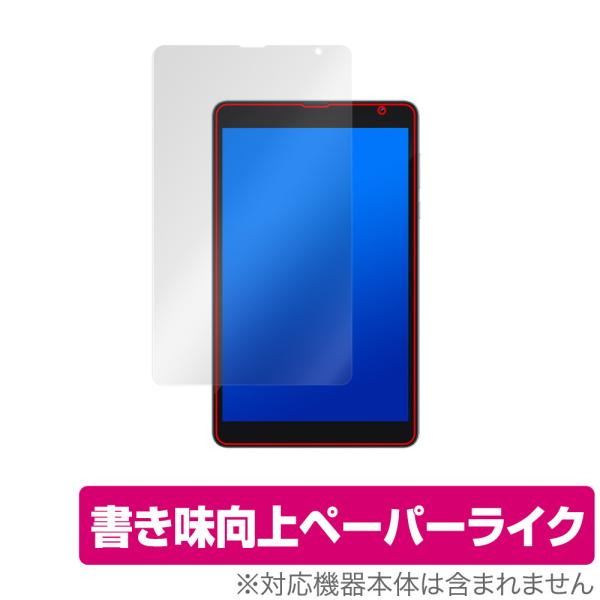 ポイント利用ブラックビュー「Blackview Tab 6」「Blackview Tab 6 Kids」に対応した紙に書いているような描き心地の液晶保護シート！書き味向上ペーパーライクタイプ OverLay Paper(オーバーレイ ペーパ...