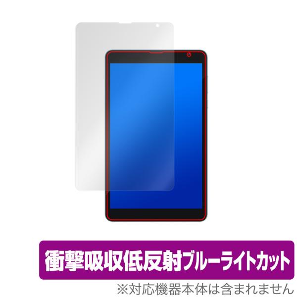 ポイント利用ブラックビュー「Blackview Tab 6」「Blackview Tab 6 Kids」に対応した衝撃から保護する液晶保護シート！衝撃吸収低反射ブルーライトカットタイプ OverLay Absorber(オーバーレイ アブソ...