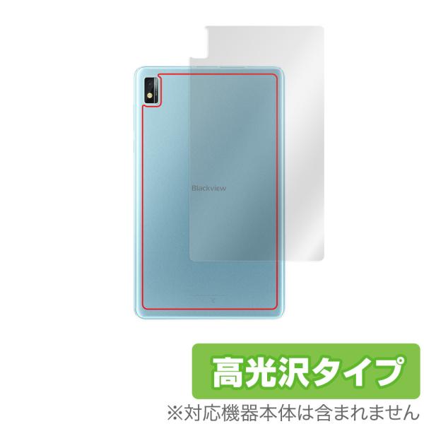 ポイント利用ブラックビュー「Blackview Tab 6」「Blackview Tab 6 Kids」に対応した背面用保護シート！高光沢素材を使用した OverLay Brilliant(オーバーレイ ブリリアント)！背面の汚れやキズ付き...