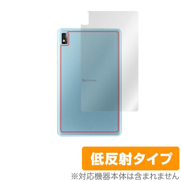 ポイント利用ブラックビュー「Blackview Tab 6」「Blackview Tab 6 Kids」に対応した背面用保護シート！低反射素材を使用した OverLay Plus(オーバーレイ プラス)！背面の汚れやキズ付き、ホコリからしっ...