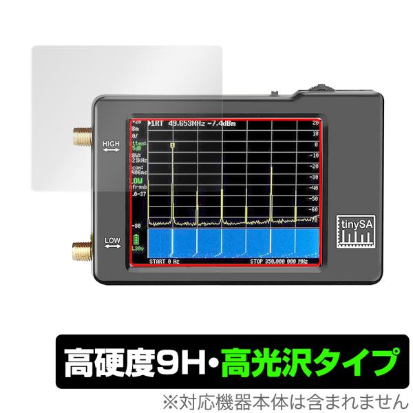 tinySA「Spectrum Analyzer」に対応した9H高硬度の液晶保護シート！色鮮やかに再現する高光沢タイプ OverLay 9H Brilliant(オーバーレイ 9H ブリリアント)！液晶画面を汚れやキズ付き、ホコリからしっか...