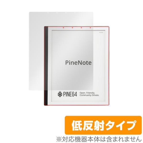 ポイント利用PINE64「PineNote Developer Edition」に対応した映り込みを抑える液晶保護シート！低反射タイプ OverLay Plus(オーバーレイ プラス)！液晶画面の汚れやキズ付き、ホコリからしっかり保護します...