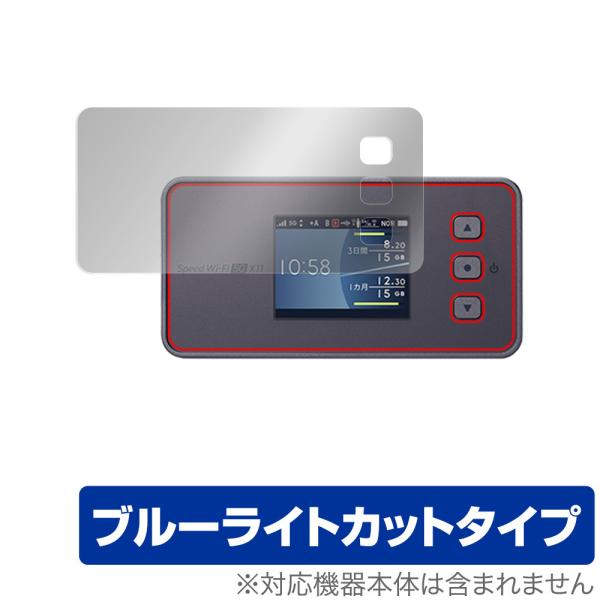 NEC「Speed Wi-Fi 5G X11」au「Speed Wi-Fi 5G X11」UQ WiMAX「Speed Wi-Fi 5G X11」UQ mobile「Speed Wi-Fi 5G X11」に対応した目にやさしい液晶保護シート...