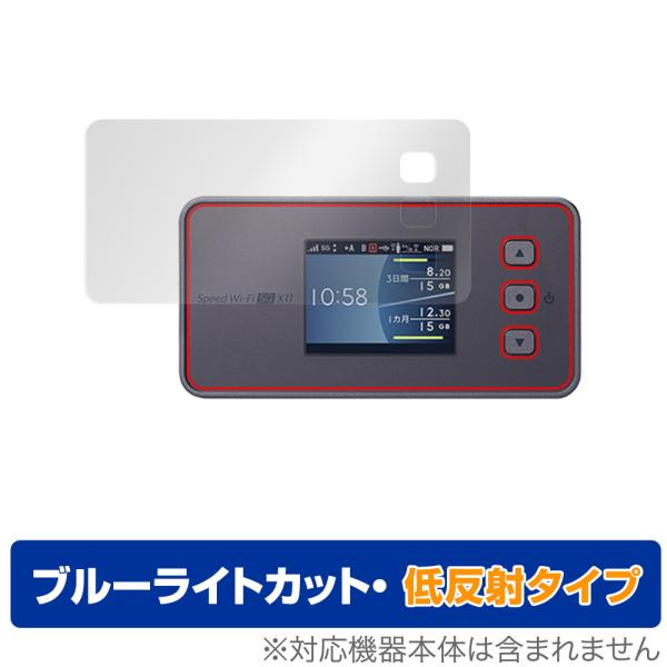 NEC「Speed Wi-Fi 5G X11」au「Speed Wi-Fi 5G X11」UQ WiMAX「Speed Wi-Fi 5G X11」UQ mobile「Speed Wi-Fi 5G X11」に対応した目にやさしい液晶保護シート...