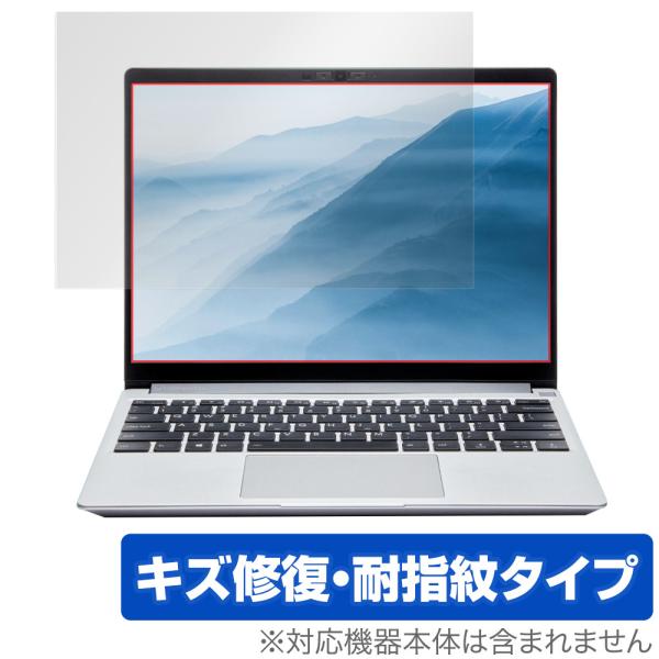 ポイント利用「Framework Laptop DIY Edition」に対応したシート表面の擦り傷を修復する液晶保護シート！キズ修復＆耐指紋タイプ OverLay Magic(オーバーレイ マジック)！液晶画面の汚れやキズ付き、ホコリから...