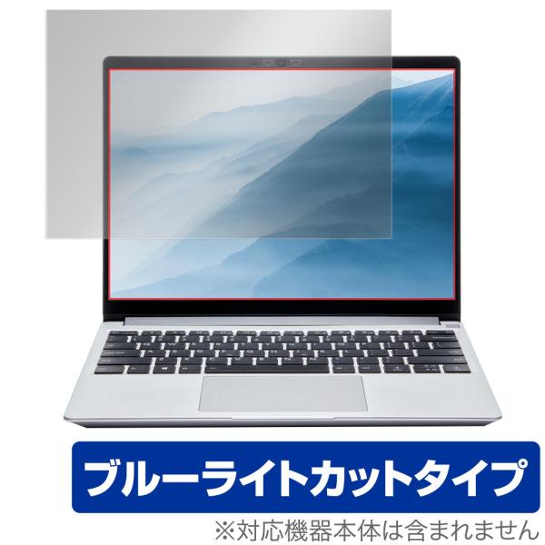 ポイント利用「Framework Laptop DIY Edition」に対応した目にやさしい液晶保護シート！ブルーライトカットタイプの OverLay Eye Protector(オーバーレイ アイ プロテクター)！液晶画面から放出される...
